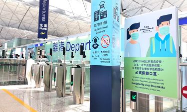 Airport Authority Hong Kong (AAHK) - News, Articles and Whitepapers ...