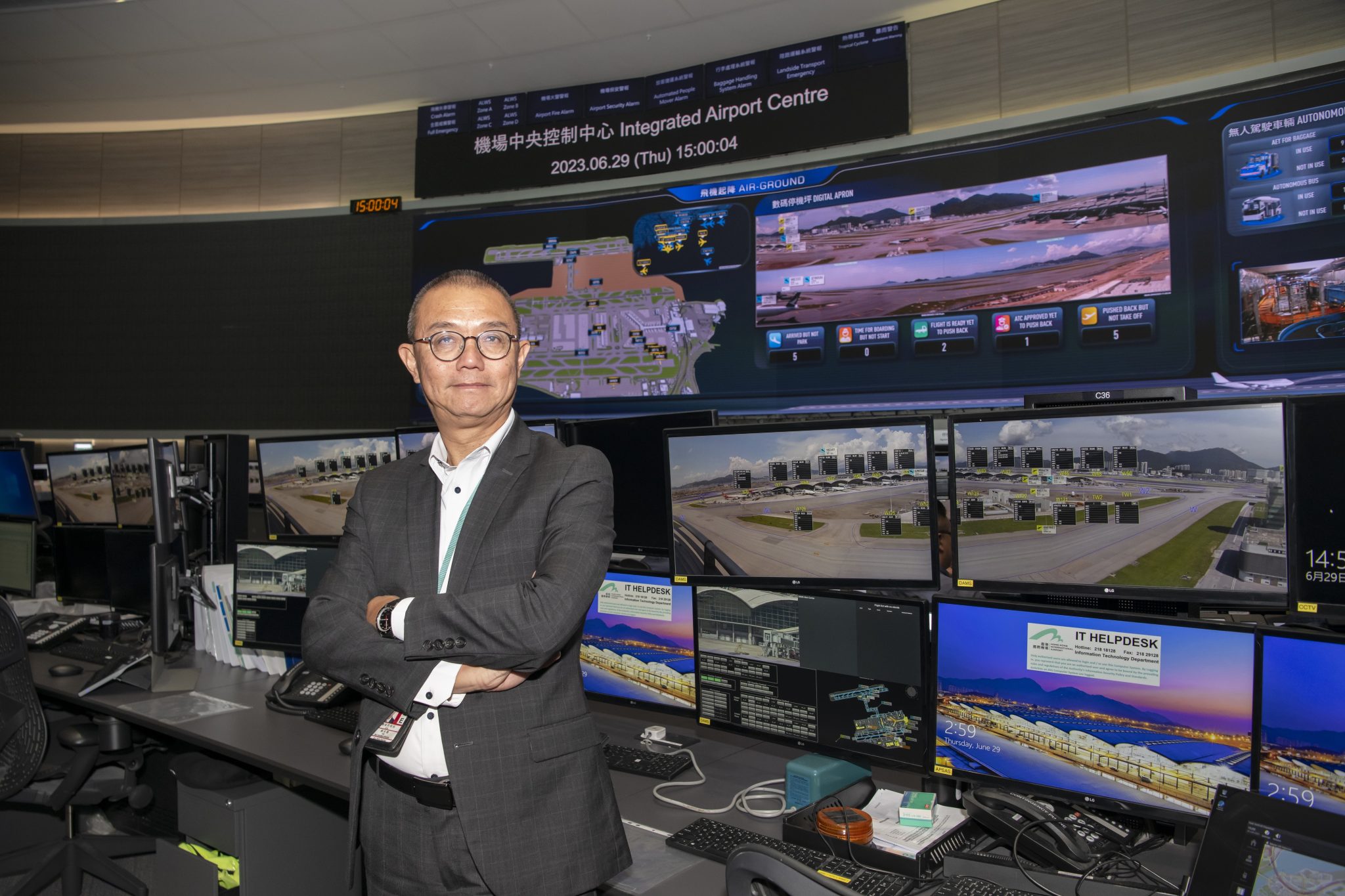 HKIA's DATMS System wins top global award